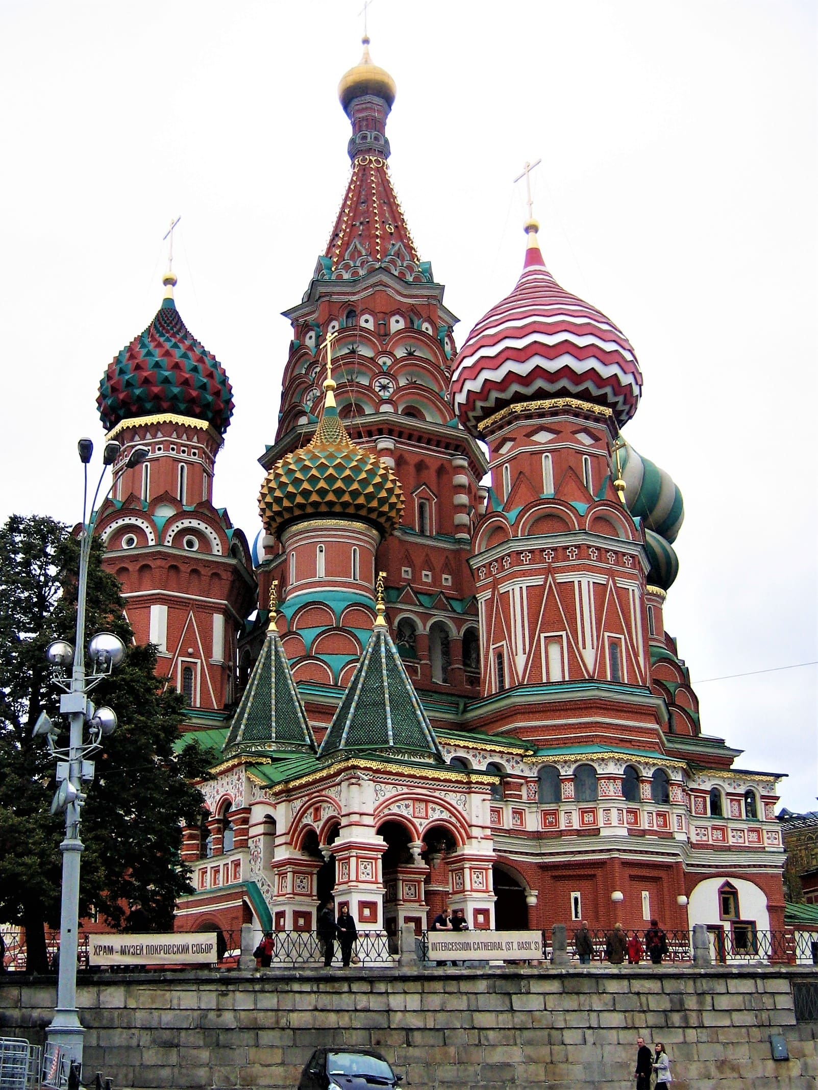 4 Sightseeing Highlights Not To Miss – Moscow Russia – 2009 – www ...